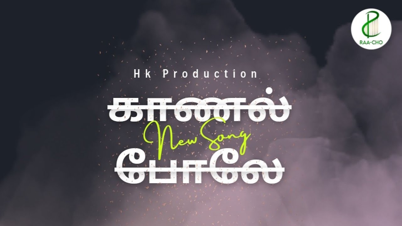 S.R.Harish krishnaa - Kaanal Polae | Tamil Indie | RaaCho Music - YouTube