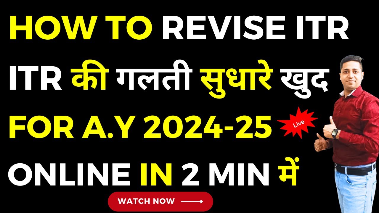 How to File Revised Income Tax Return AY 2023-24 | ITR Revised Filing ...