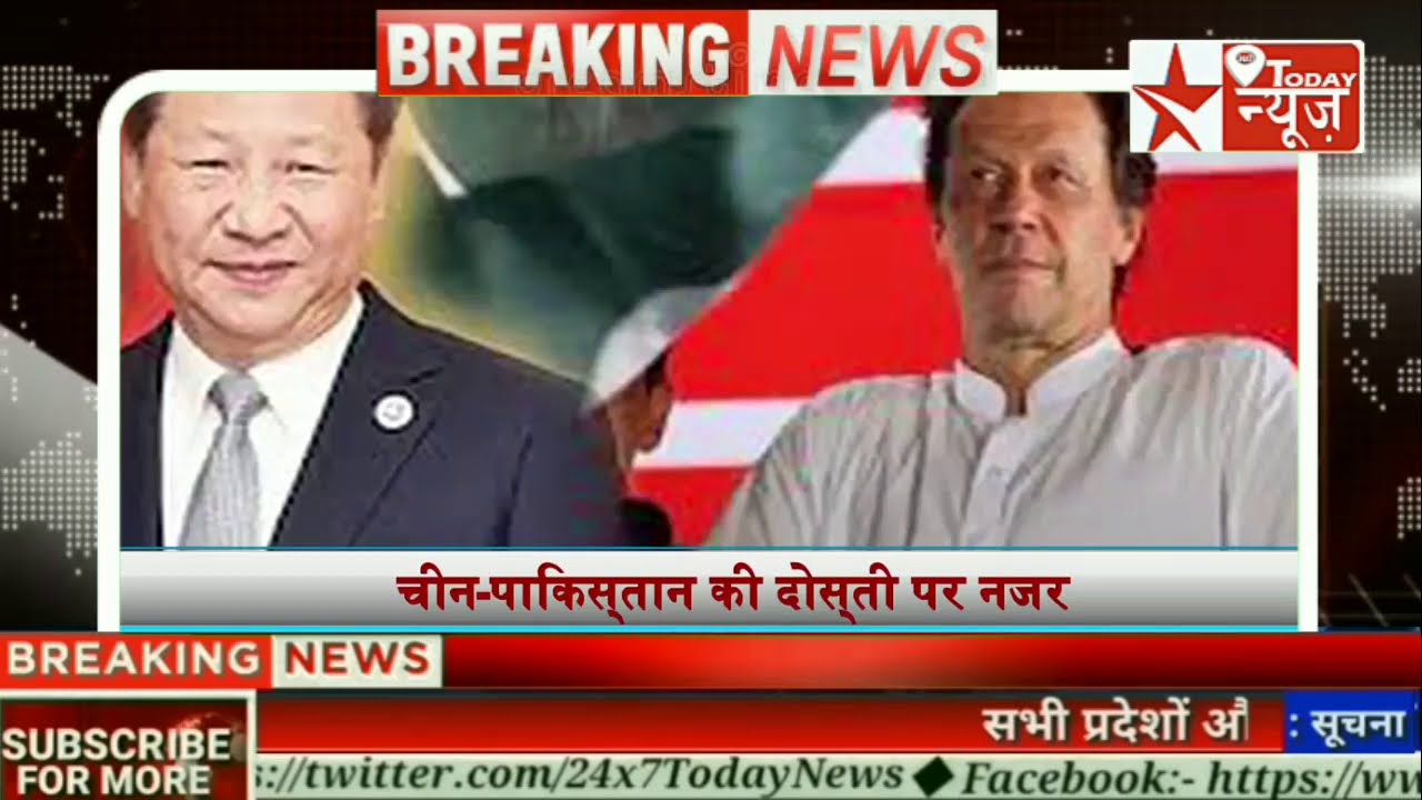 Top 20 Today breaking news || आज 22 दिसंबर दुनिया भर की बड़ी खबरें ...