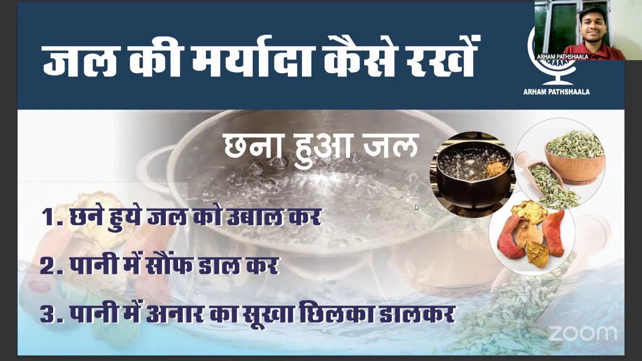 BASIC 1/ADULTS || CHAPTER 9, JAIN AACHARAN || 04-04-25 || ARHAM PATHSHALA - YouTube