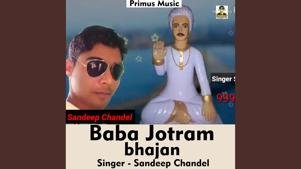 Baba Jotram Bhajan (Hindi Song) - YouTube