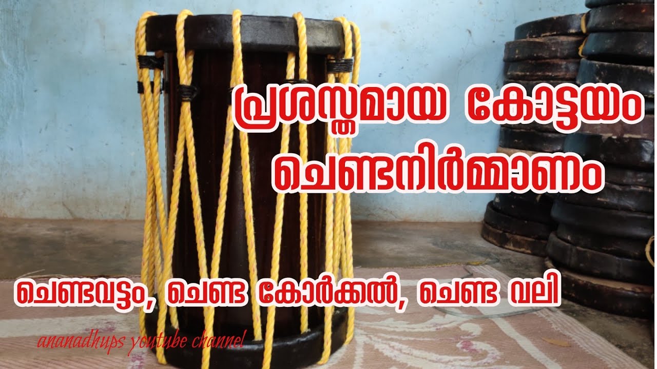 kerala chenda making video malayalam. how it is made #kottayamchenda # ...
