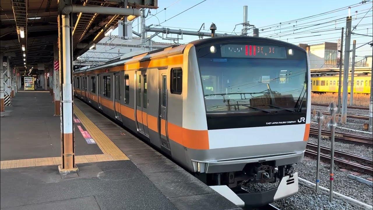 E233系0番台トタT24編成拝島発車 - YouTube