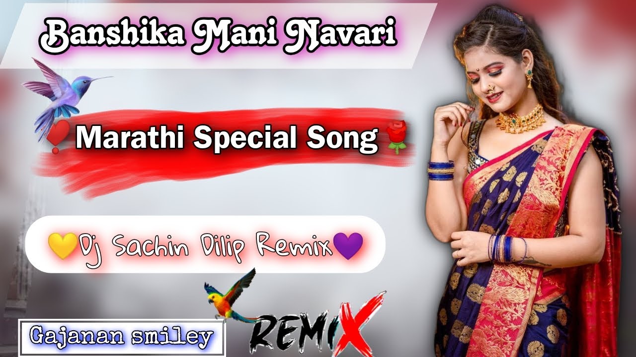 Banshika Mani Navari Marathi Song || Sg Style Mix || Dj Sachin Dilip ...