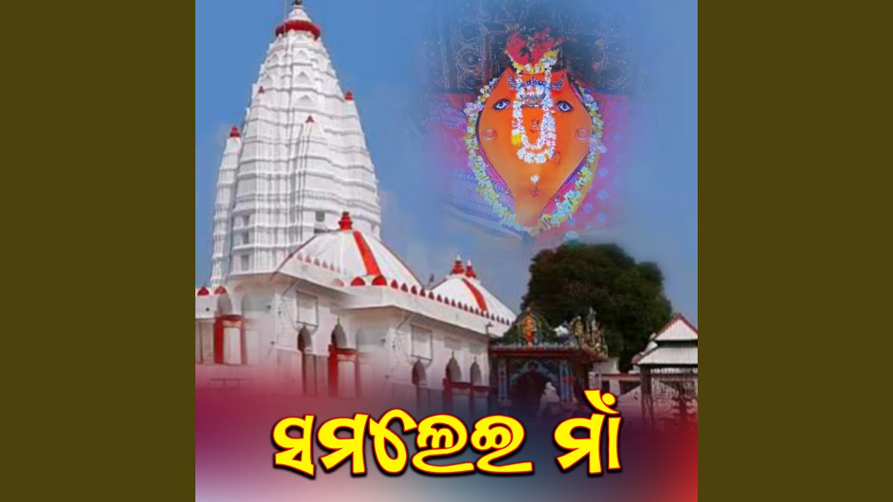 Samalei Maa - YouTube