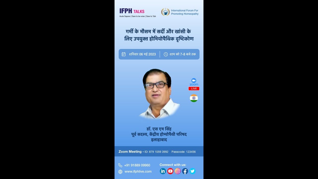 978 IFPH Hindi Webinar 2023 May 6 Dr S M Singh - YouTube