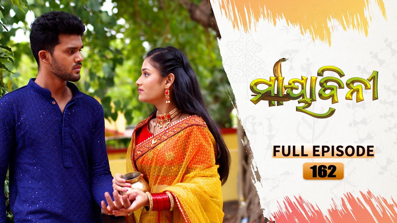 Mayabini | Full Ep 162 | 22nd april 2023 | Odia Serial | Tarang TV ...