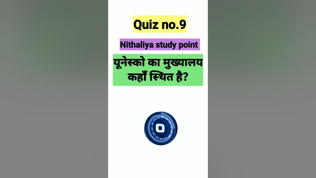 General Knowledge Questions And Answers In Hindi Gk Quiz In Hindi general-knowledge-questions-and-answers-in-hindi-gk-quiz-in-hindi