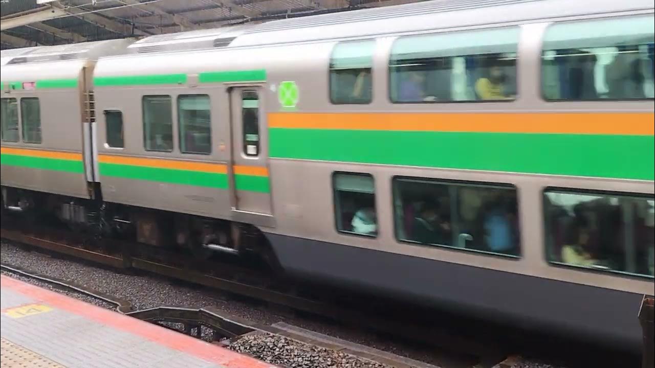 E233系3000番台ヤマU621編成+ヤマU231編成横浜駅発車 - YouTube