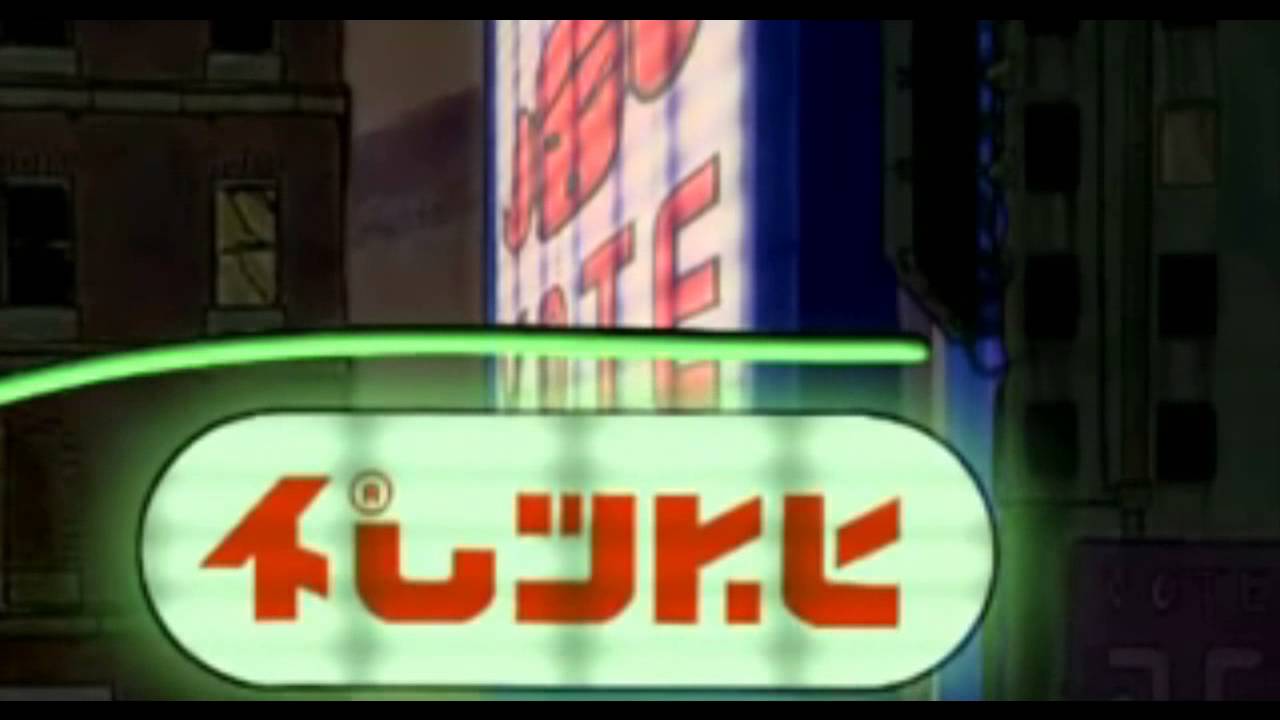 Fluke - Atom Bomb (Atomix 1) - YouTube