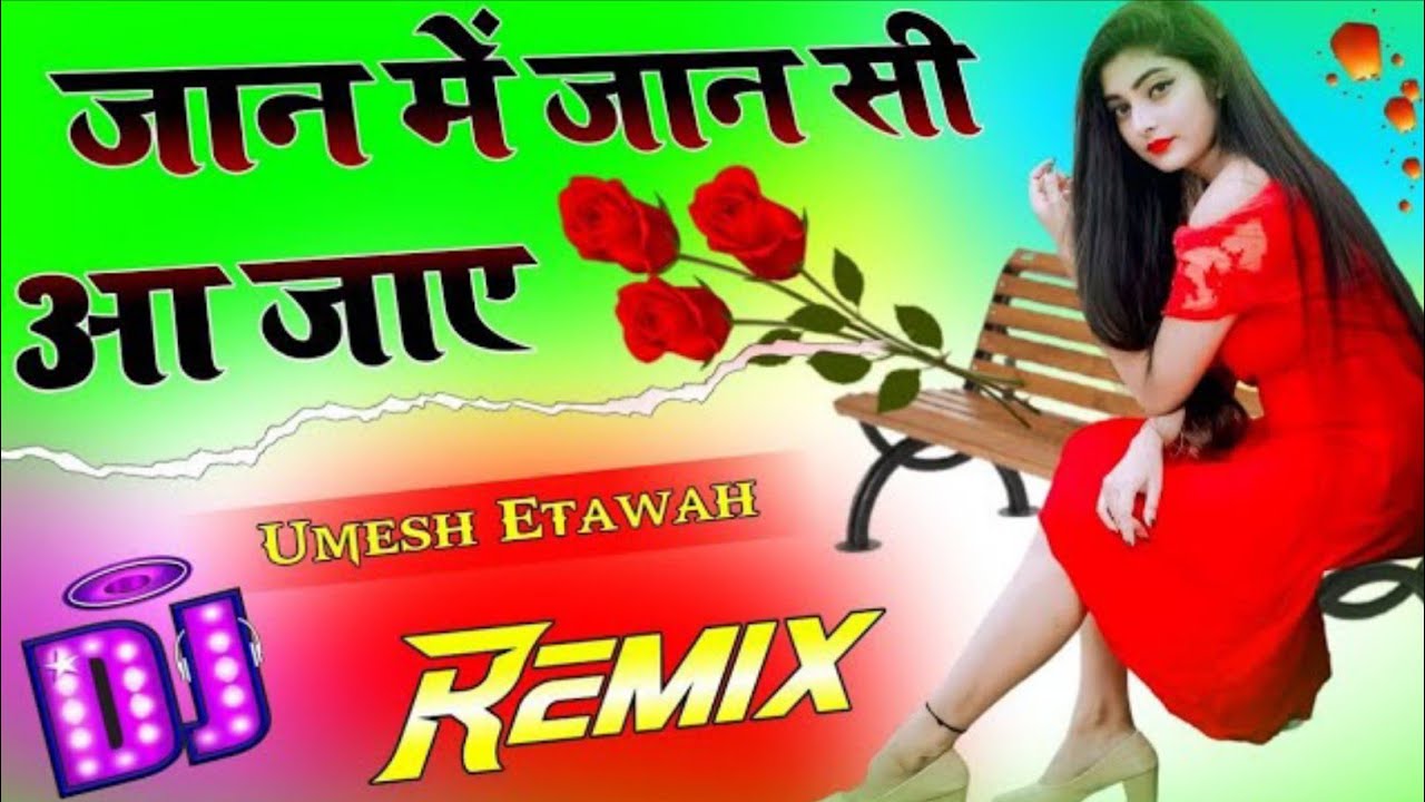 Jaan Me Jaan Si Aa Jaye 💞 Dj Hindi Song 💞 Dj Dard Bhare Gane 💕 Dj Old ...
