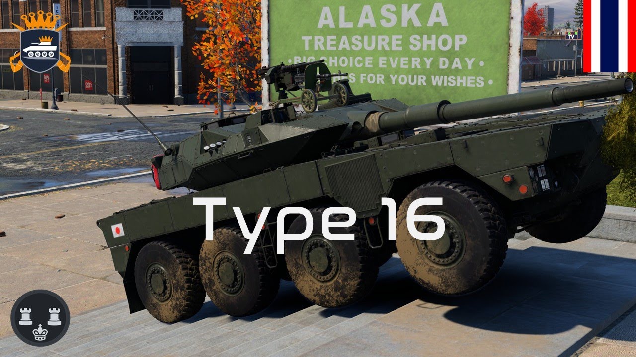 War Thunder | The Japanese Type 16 Realistic Battles (No Commentary ...