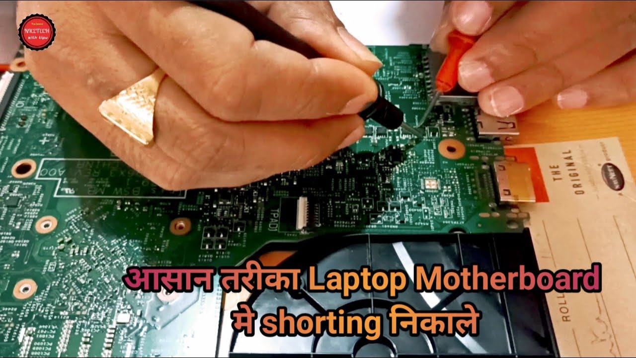 how to find short circuit in laptop motherboard | How to check shorting ...