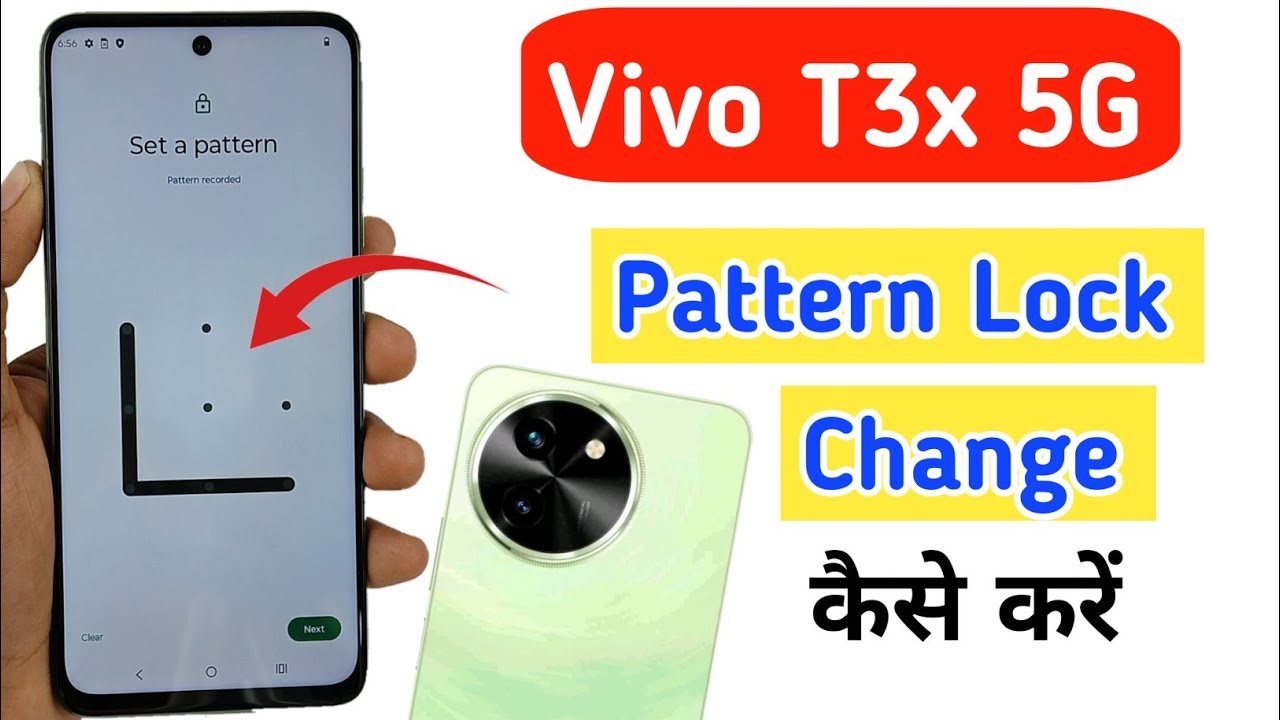 Vivo t3x 5g me pattern lock change kaise kare/ how to change pattern ...
