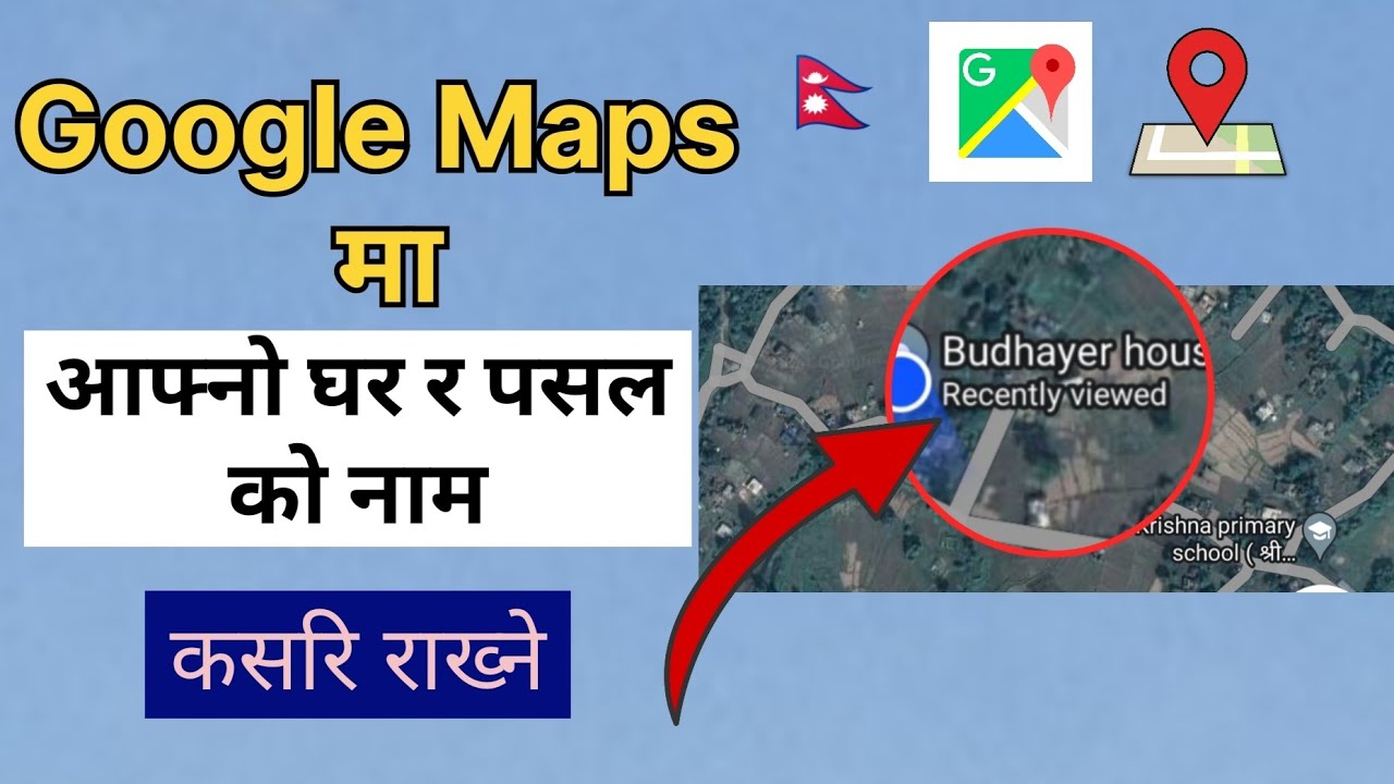 Google Map Ma Afno Ghar Pasal Ko Name Kasari Rakhni How To Add Google Map Ma Afno Ghar Pasal Ko Name Kasari Rakhni How To Add
