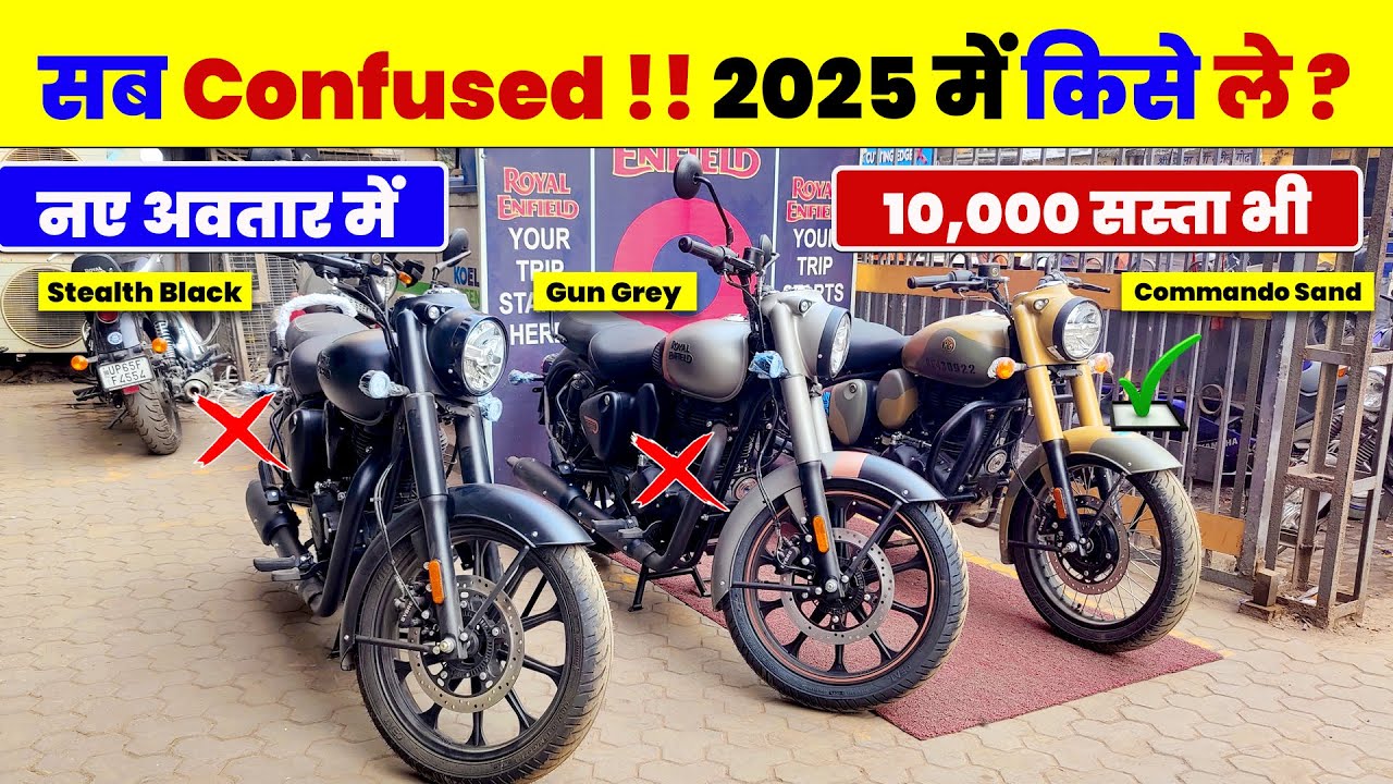 Royal Enfield Classic 350 Bike Comapre | Stealth Black, Gun Grey ...