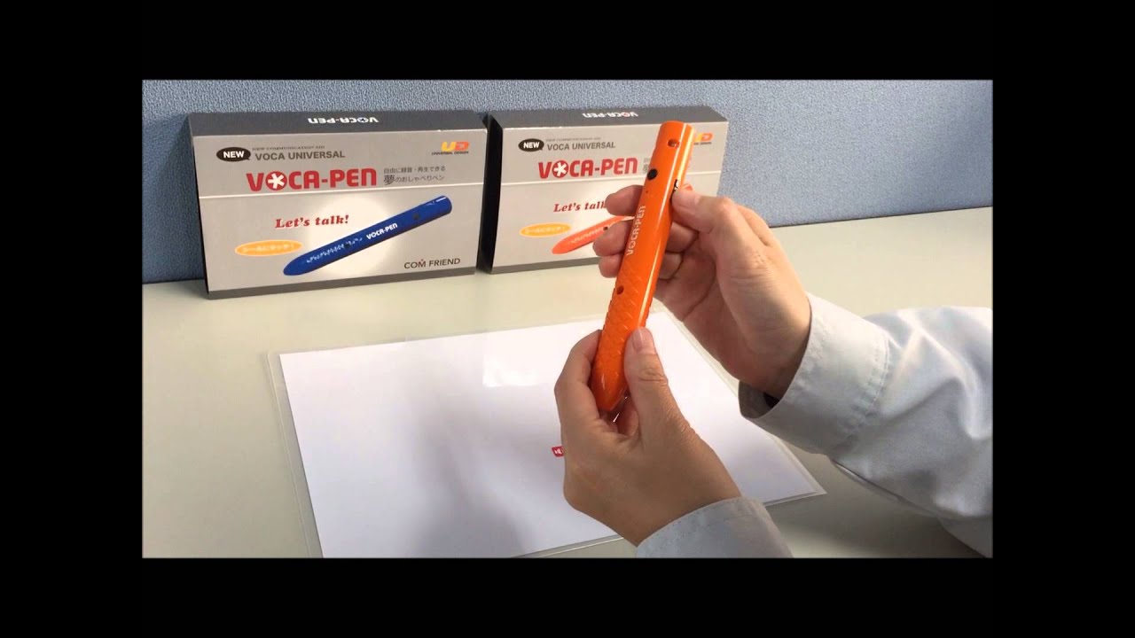 ヴォカペンVOCA-PEN紹介 - YouTube