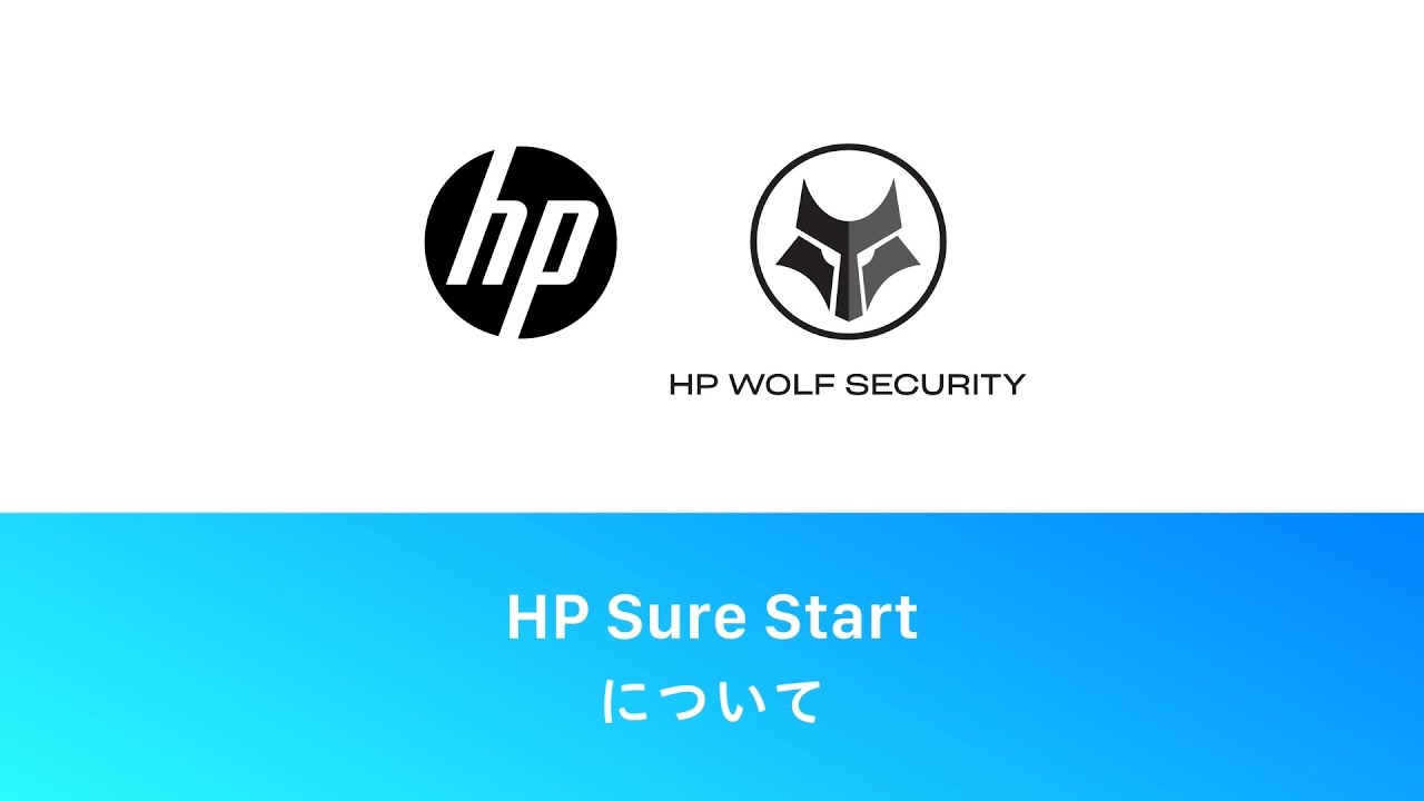HP Sure Start - YouTube