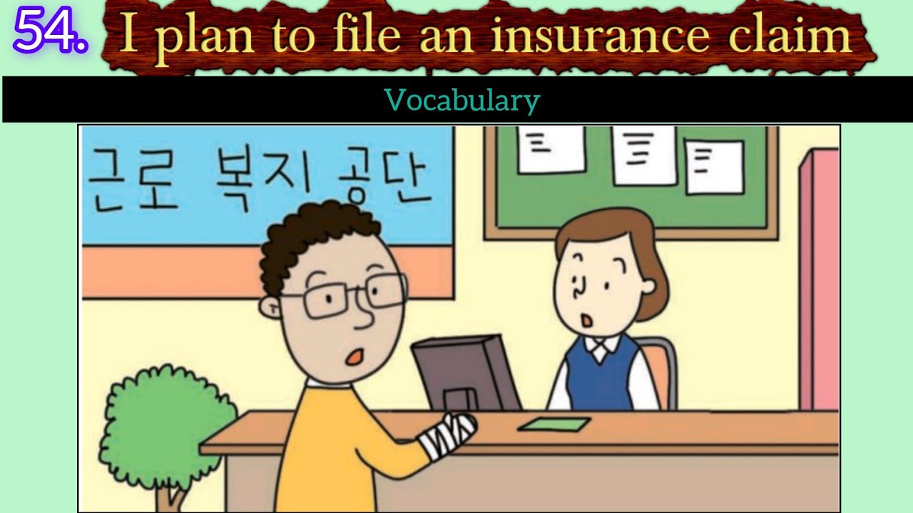 Korean vocabulary // plan to file an insurance claim// (class 54)_new ...