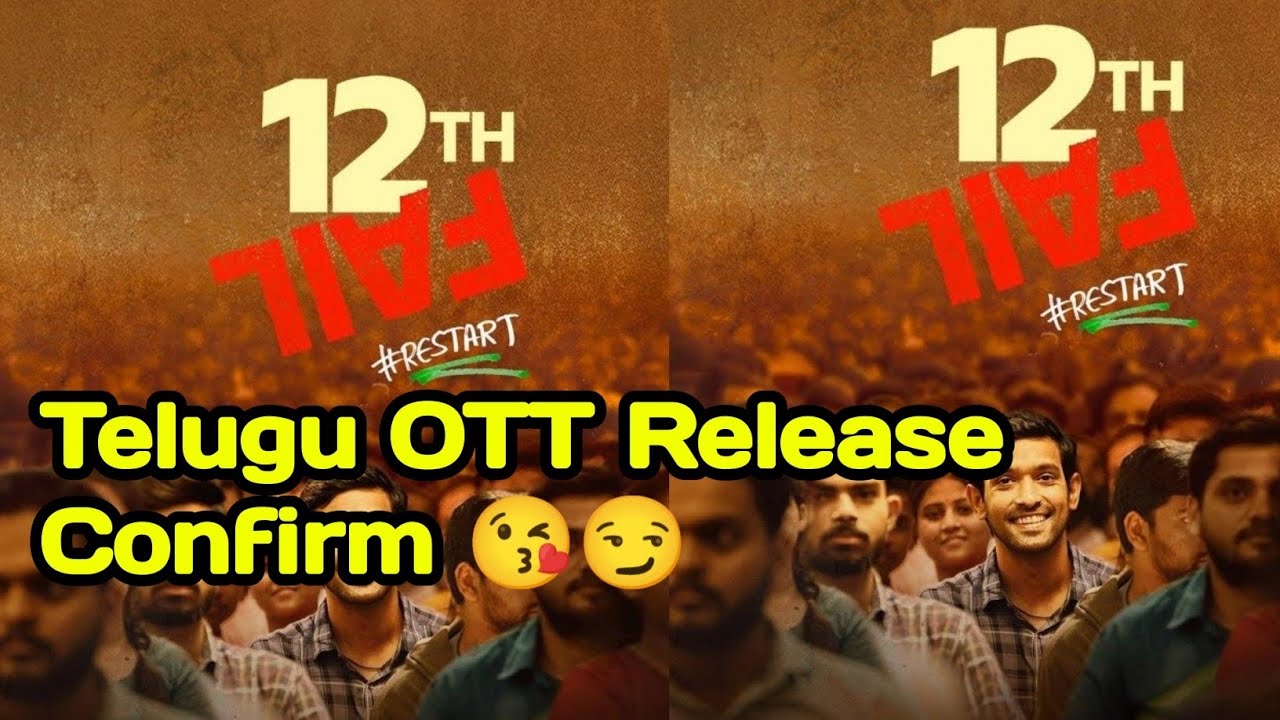 12th Fail Telugu OTT Release Date | 12th Fail OTT Release Date Telugu ...