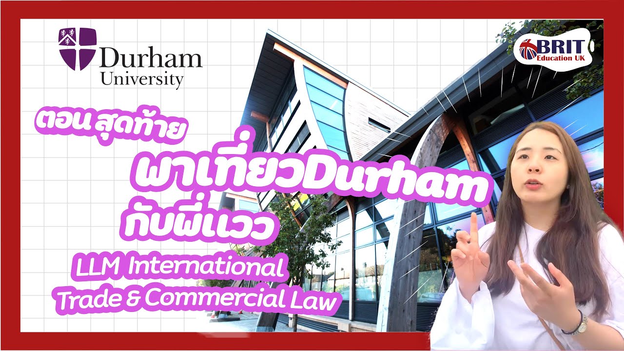 รีวิว Durham l กับพี่แวว LLM International Trade & Commercial Law ...