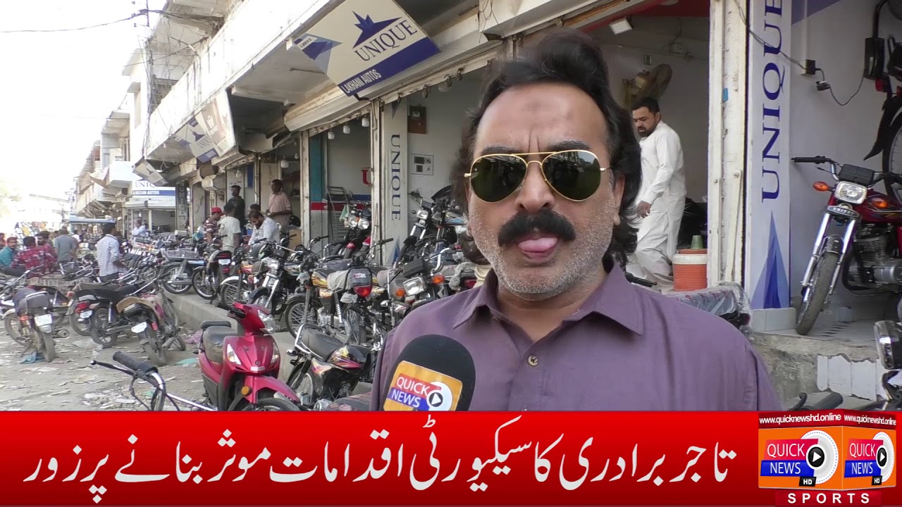 Shehr e Quaid main tajir Markets jald kholnay say guraizan - YouTube