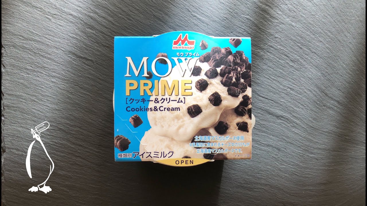 Morinaga MOW PRIME Cookies & Cream / 森永 モウ プライム クッキー＆クリーム - YouTube