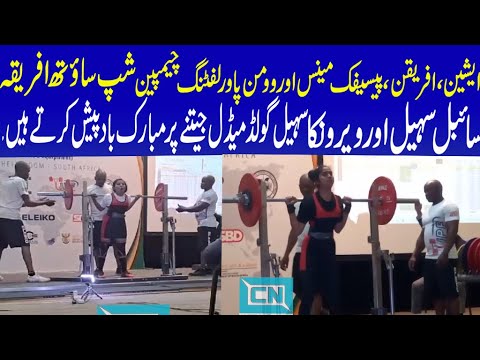 Congratulations to Sybil Sohail and Veronica Sohail for winning gold ...