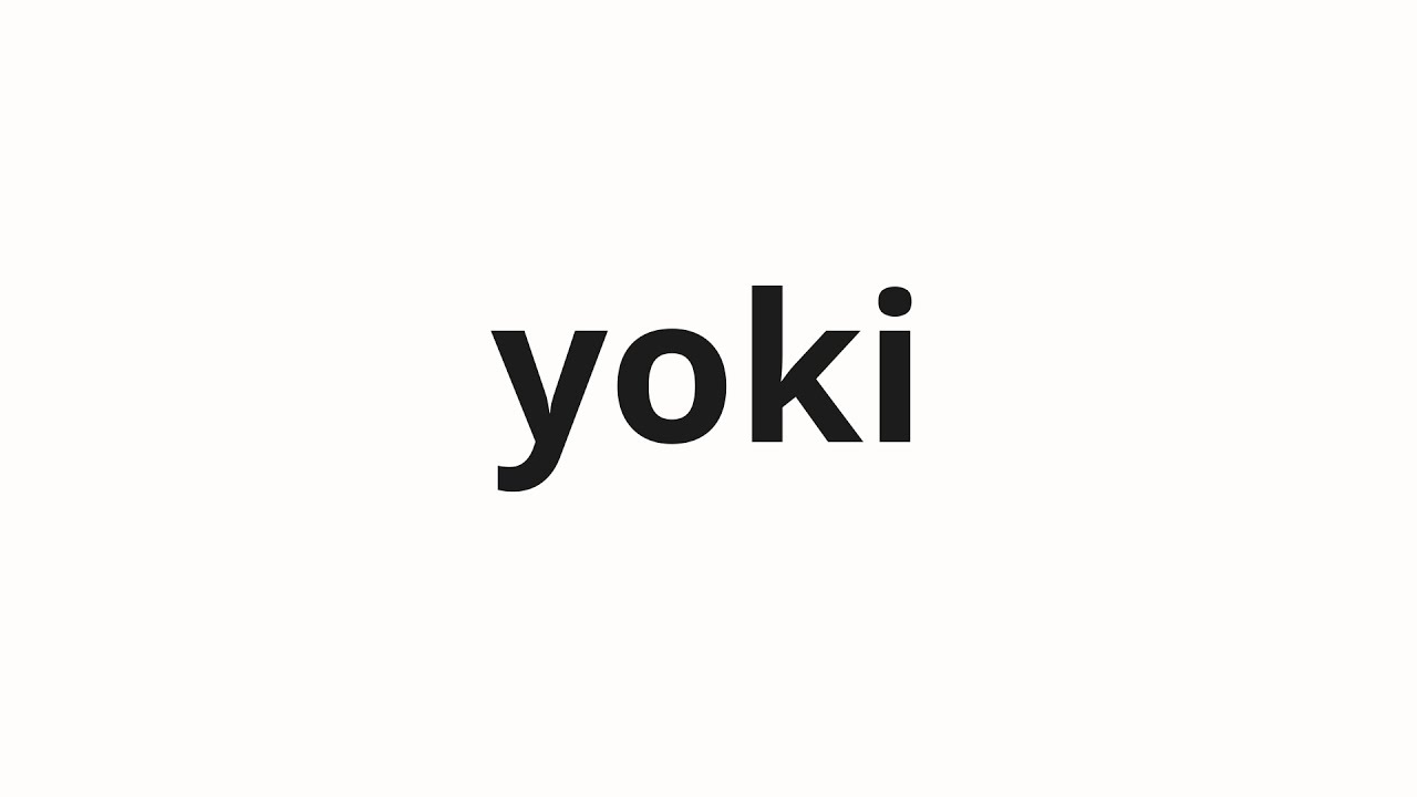 How to pronounce yoki | 予期 (Forecast in Japanese) - YouTube