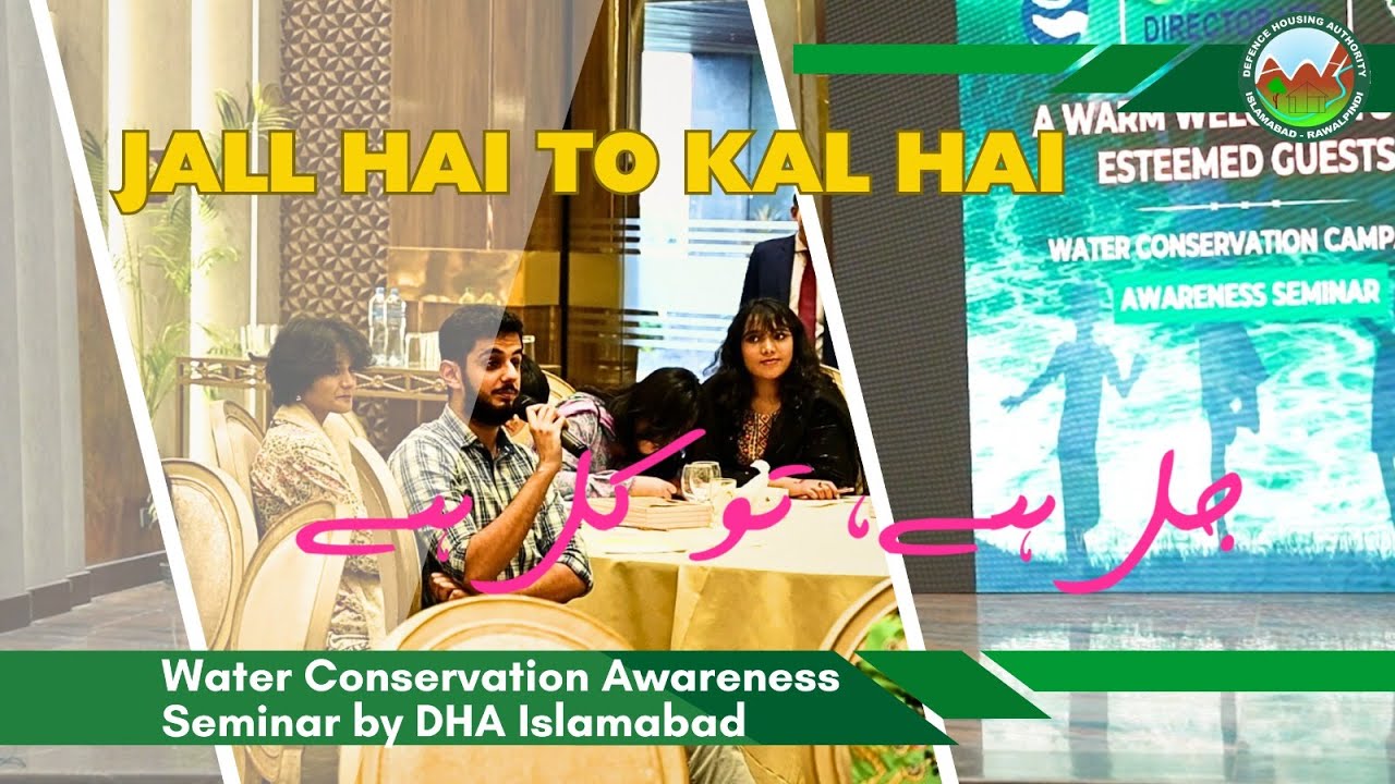 Jall Hai To Kal Hai | جل ہے تو کل ہے | Water Conservation Awareness ...