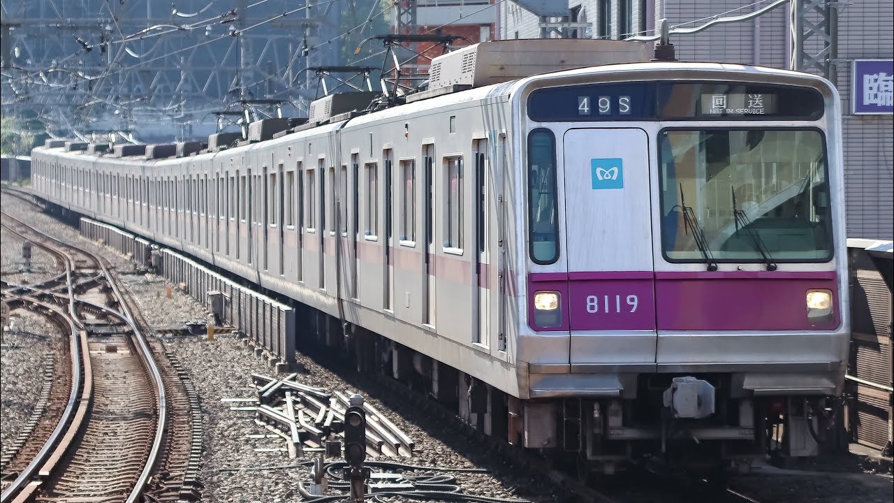 ラストナンバーも遂に廃回…【8119F 廃車回送】営団8000系8119編成（フルカラーLED）が回送電車として警笛を鳴らして溝の口駅4番線を ...