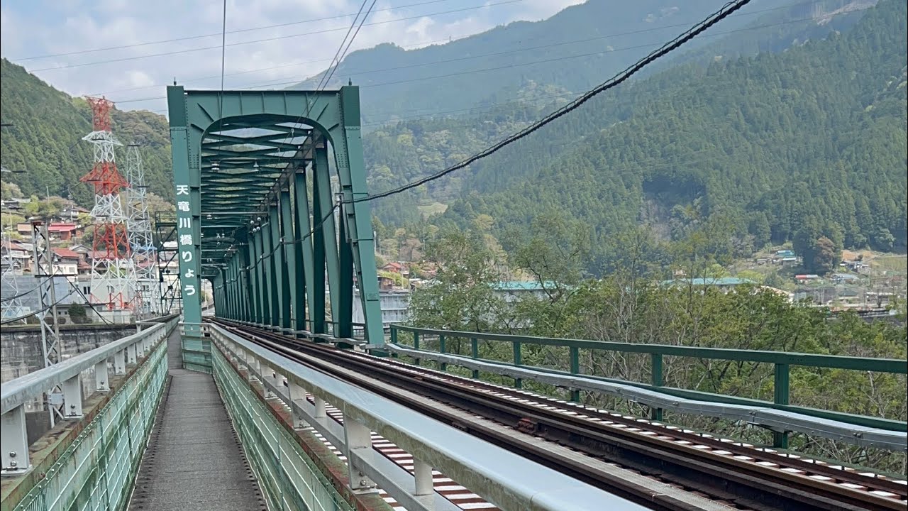 飯田線天竜川橋りょう Iida Line Tenryu River Bridge - YouTube