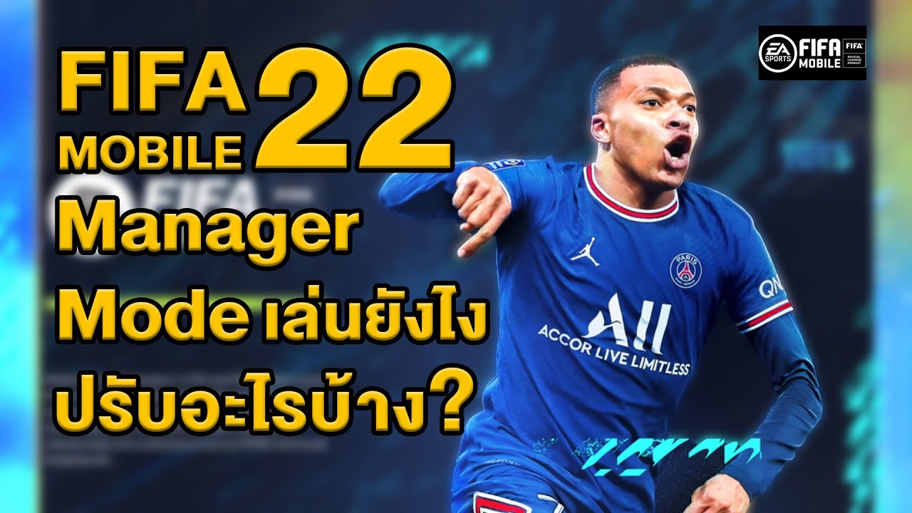 FIFA MOBILE Manager Mode - [FIFA MOBILE] - YouTube