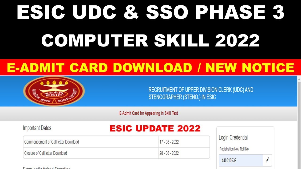 ESIC UDC COMPUTER SKILL TEST ADMIT CARD DOWNLOAD 2022 ESIC SSO SKILL ...