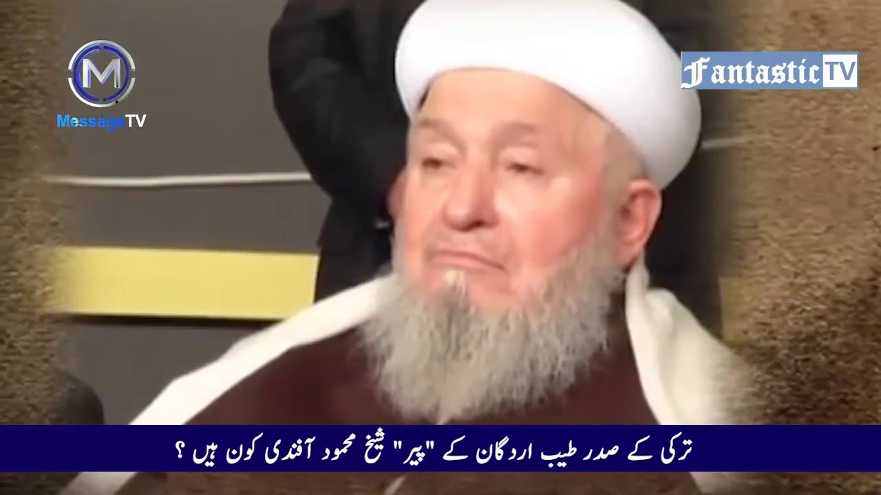 Who is Sheikh Mahmud Efendi ? Sheikh & Pir of Tayyab Erdogan ...