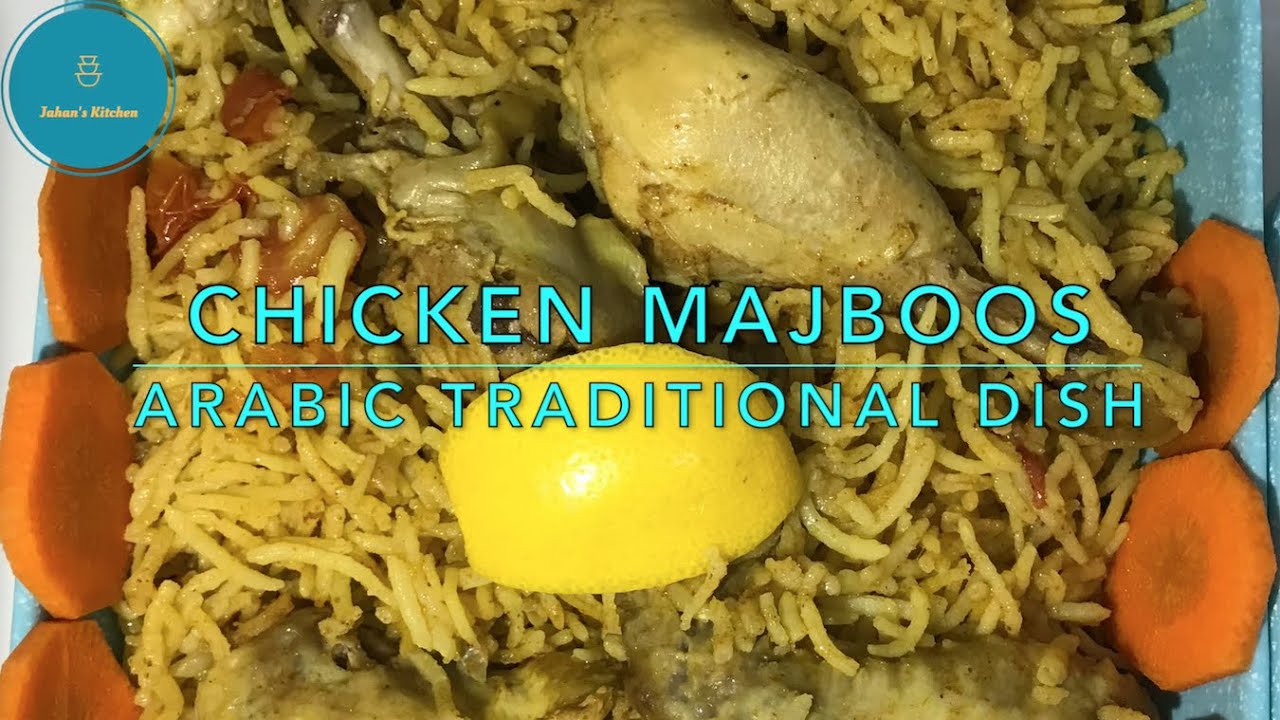 Chicken Majboos | Full recipe in description | #shorts - YouTube