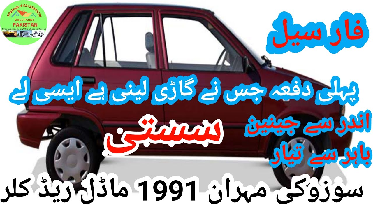 Suzuki Mehran 1991 Model Low Price Car Sale In Taxila Car Bazar/First ...