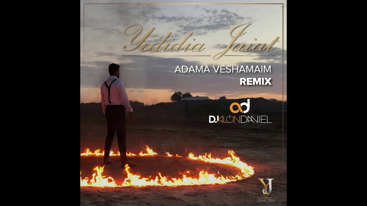 ידידה חייט אדמה ושמיים(DJ ALON DANIEL REMIX) - YouTube