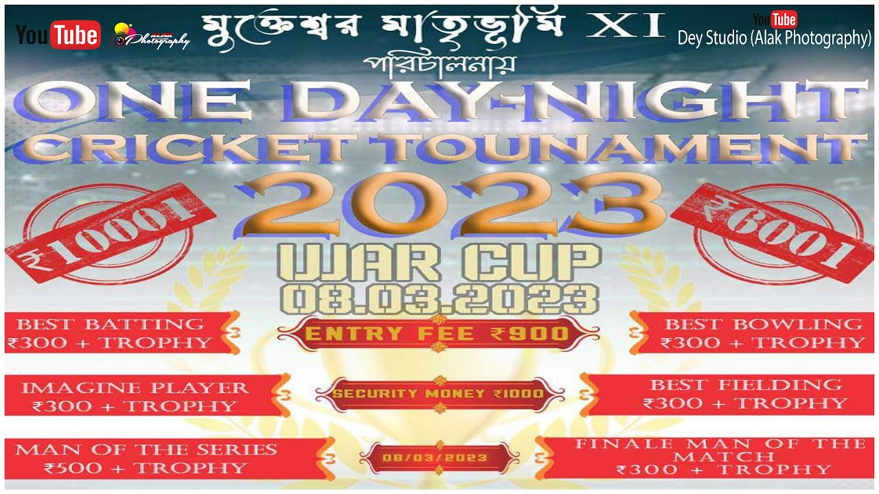 Mukteswar Matribhumi XI One DAY-NIGHT CRICKET TOURNAMENT | Paniparul ...