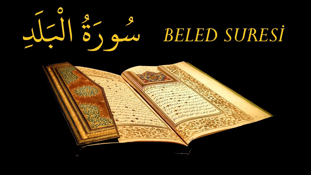 Tekrarlı Beled Suresi - سورة البلد مكرر - YouTube