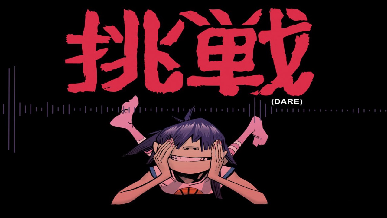DARE Gorillaz Adaptación Español (Spanish Version) | D4ve - YouTube Music