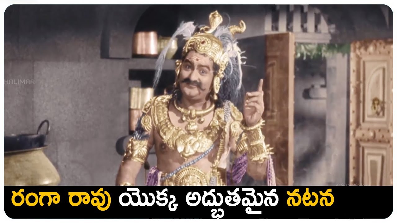 Vivaha Bhojanambu Video Song || Maya Bazar || NTR, SV Ranga Rao ...