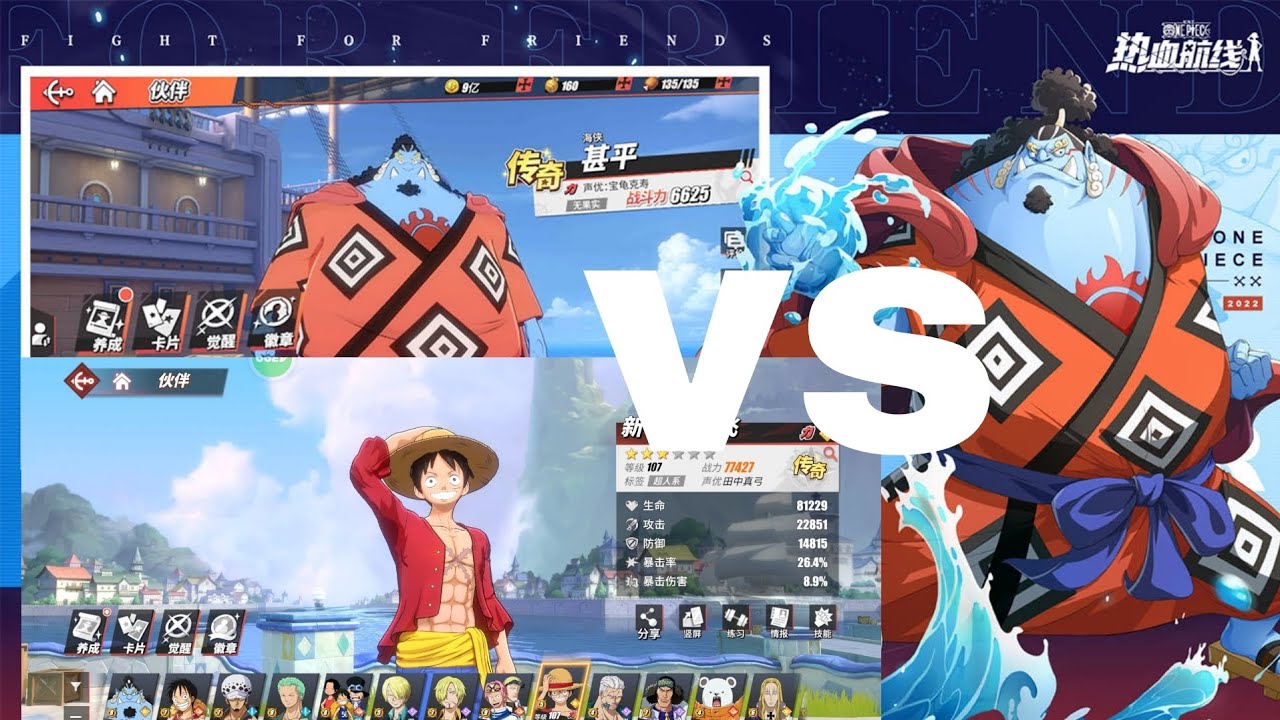 ONE PIECE FIGHTING PATH//Luffy TimeSkip 1 VS 3 PVP - YouTube