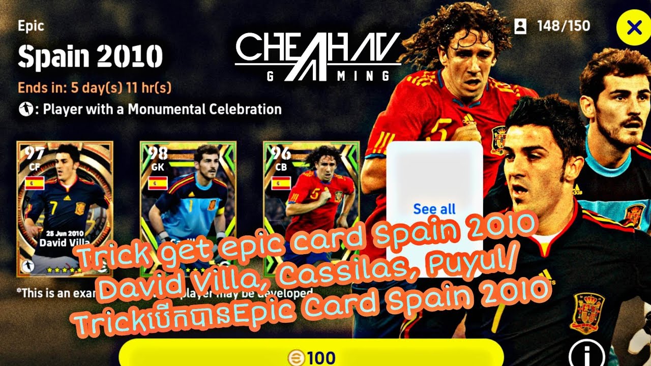 Trick get epic card Spain 2010 David Villa, Casillas, Puyul/Trick ...