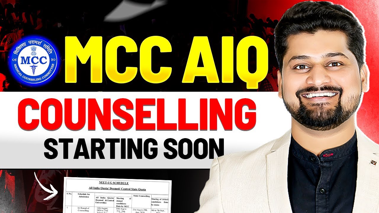 MCC 2025 Official Notice 🔥 | NEET 2025 Counselling Update | Seat Matrix ...