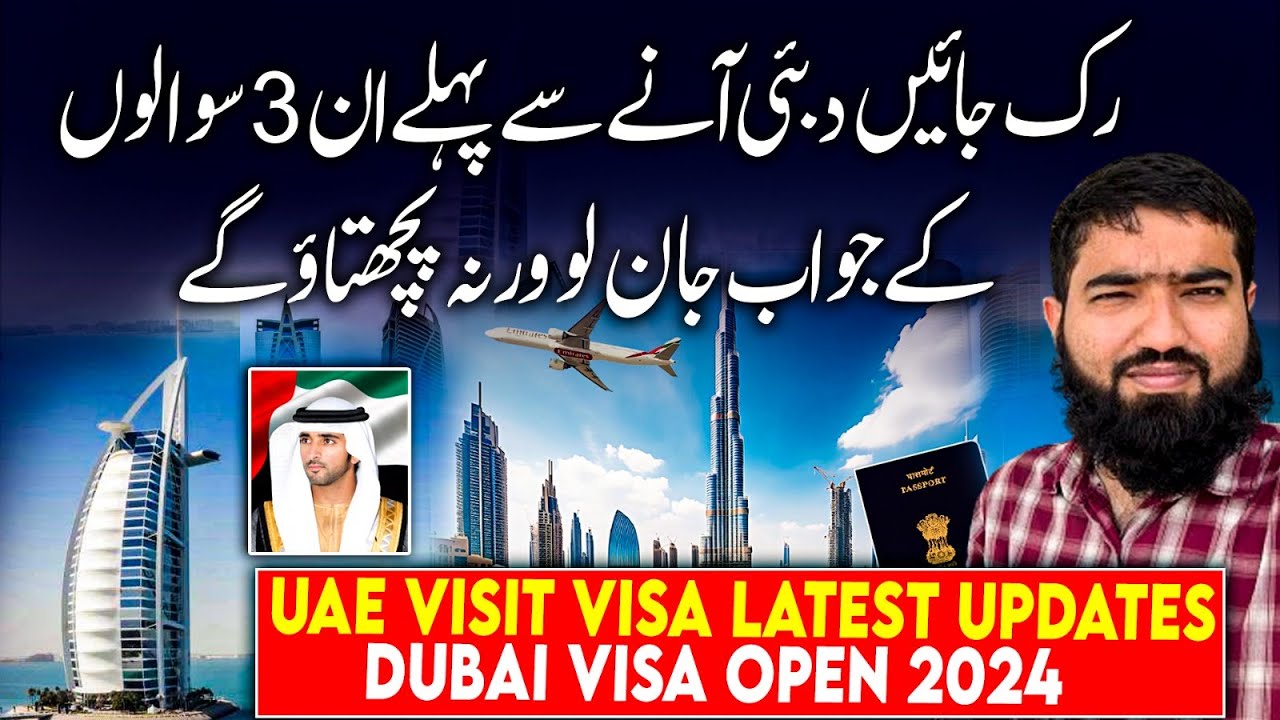 UAE Visit Visa News For Pakistan Today | UAE Amnesty Scheme | Dubai Visa Open 2024 | Jalees ...