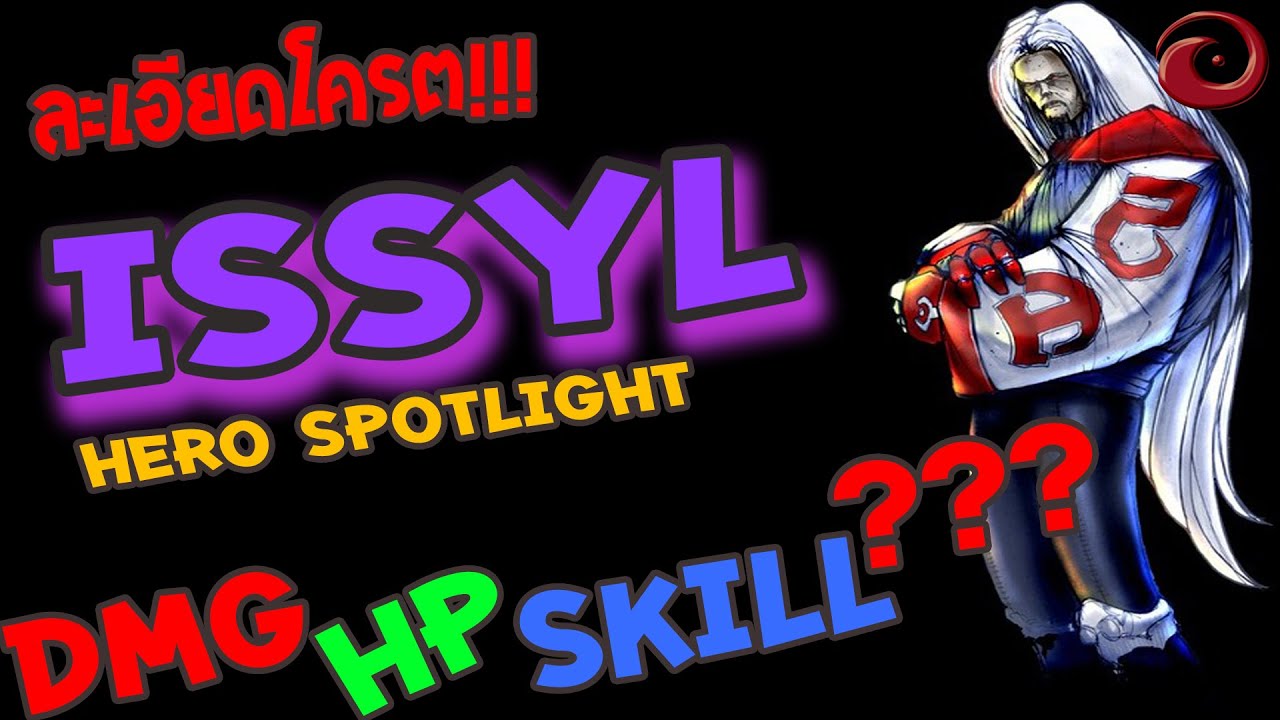 Battle Realms Hero Spotlight !!! : Issyl !!! ละเอียดโครต!!! - YouTube
