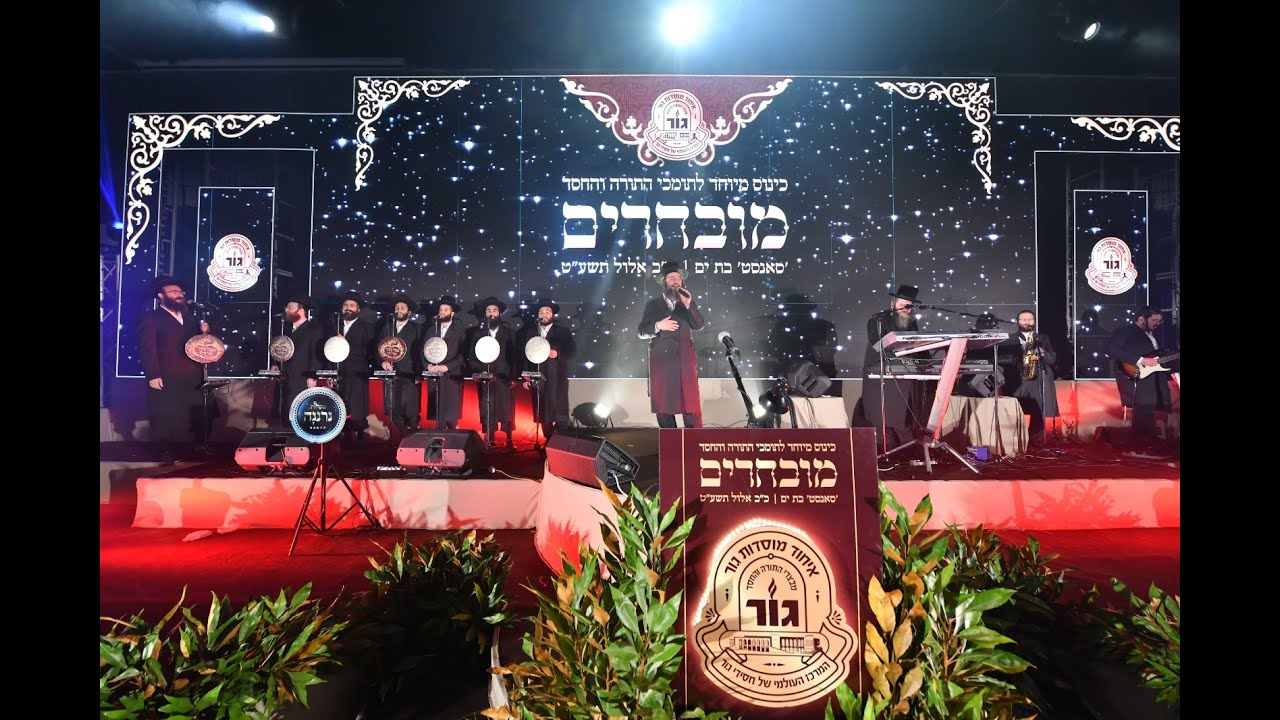 Meir Adler & Neranenu Choir, Yanki Daskal - YouTube