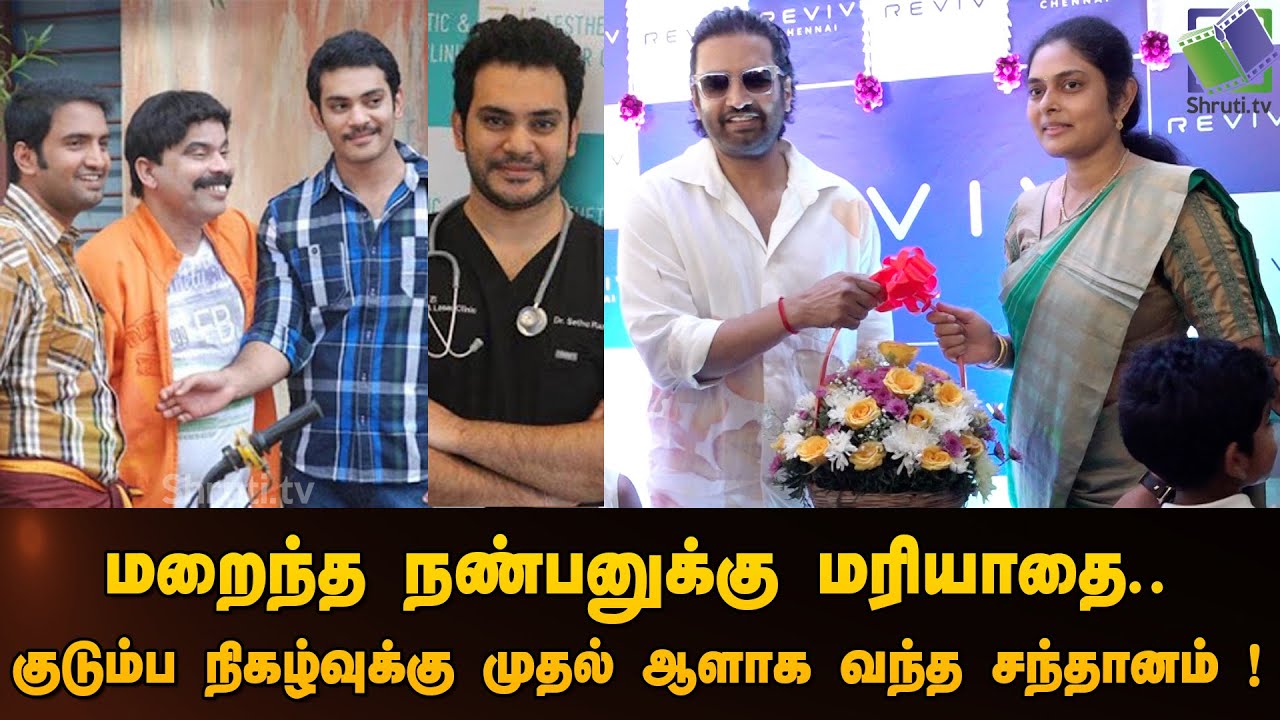 Santhanam Launches Late Dr. Sethuraman’s Reviv Chennai Clinic | Special ...