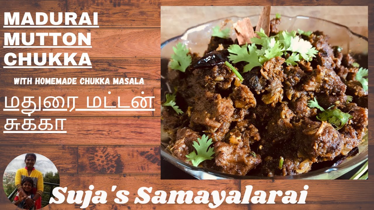 Madurai special mutton chukka with special chukka powder||மதுரை மட்டன் ...